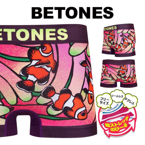 商品番号：518637(SEE BEE-SEBE001)たくさんのクマノミたちがキュートな、BETONES(ビトーンズ)のメンズボクサーパンツ。カラフルで元気いっぱいなクマノミたちが泳ぎまわる、海の中の楽園。水中のリズムを感じながら今日も軽...