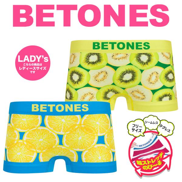 商品番号：518638(REFRESHING-REF001L)ジューシーでみずみずしい、グリーン＆ゴールドのキウイたちがポップにはじけるフルーツデザインが可愛い！BETONES(ビトーンズ)のレディースボクサーパンツ。果肉のツヤ館までリアル...
