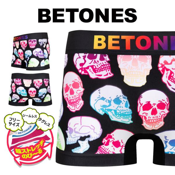 商品番号：518664(SMILE-SIE001)無数のスカルは、仲間と笑い合いながら過ごす日々や困難を乗り越えるポジティブなマインドの象徴。BETONES(ビトーンズ)のメンズボクサーパンツ。スカルは本来「死」や「恐怖」の象徴。しかし、こ...