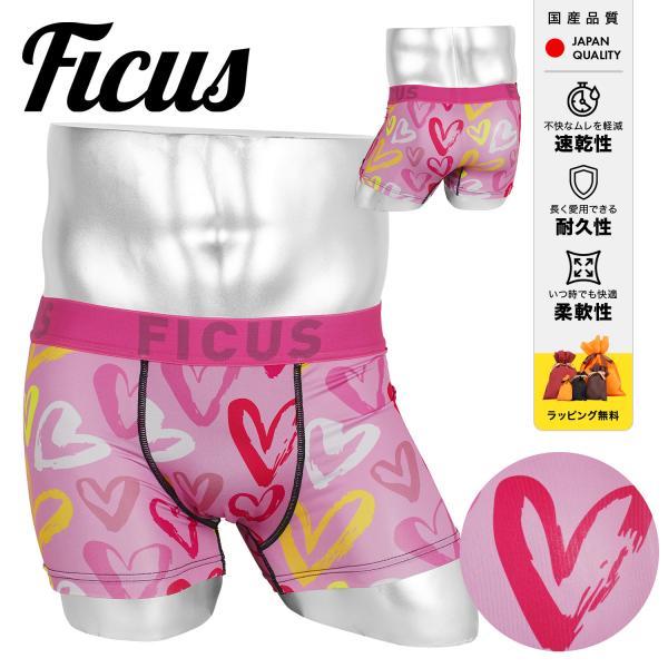 商品番号：518898(LoveStroke)ラフに描かれた手書き風のハートデザインが可愛いFICUS(フィークス)のメンズボクサーパンツ言葉にするのは照れくさい「ありがとう」や「愛」を、デザインに込めて。ギフトにもピッタリな1枚です◎サイ...
