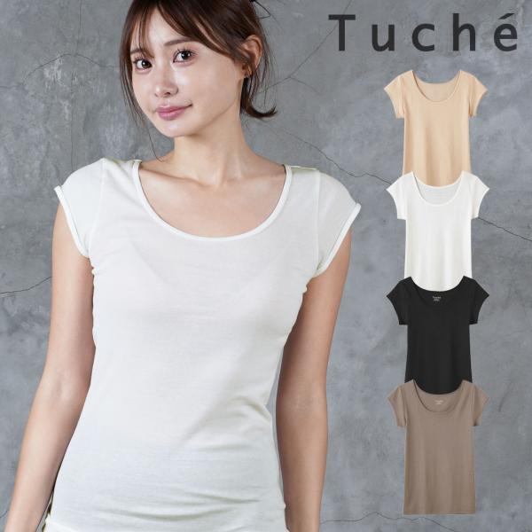 商品番号：519020(TC4052)Tuche(トゥシェ)COSME INTIMATEのレディース コスメフレンチ袖インナー。 素肌を潤いのベールでやさしく包む肌の弱い方も安心な天然保湿成分スクワランと素肌の健康に欠かせない天然由来のマリ...