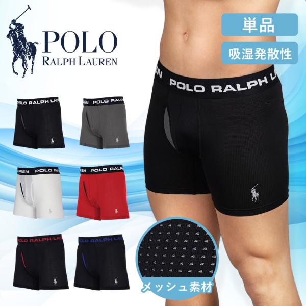 商品番号：519057(LLB1P3)POLO RALPH LAUREN(ポロ ラルフローレン)のメンズロングボクサーパンツ。軽量メッシュのポーチ構造が通気性を高め、摩擦を抑えて快適さをキープ。サイズ：海外S(日本M相当)/海外M(日本L相...