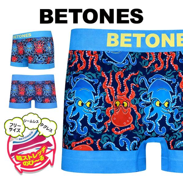 商品番号：519083(TINY TRICKSTERS-TITR001)小さなトリックスターたちが海の中で大騒ぎ。BETONES(ビトーンズ)のメンズボクサーパンツ。ユーモラスなタコたちをポップに描いた、遊び心前回のデザイン。鮮やかなカラー...