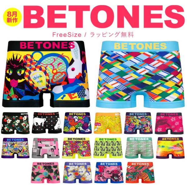 商品番号：boraboraメーカー品番一覧：ANIMAL4PIPIWONDERLANDGRACEFULSTREETWISENYAN'sDIVERSEWORLDLuvshulaLOVE＆PEACEFAMILY2SMILEWA2DICESHAR...