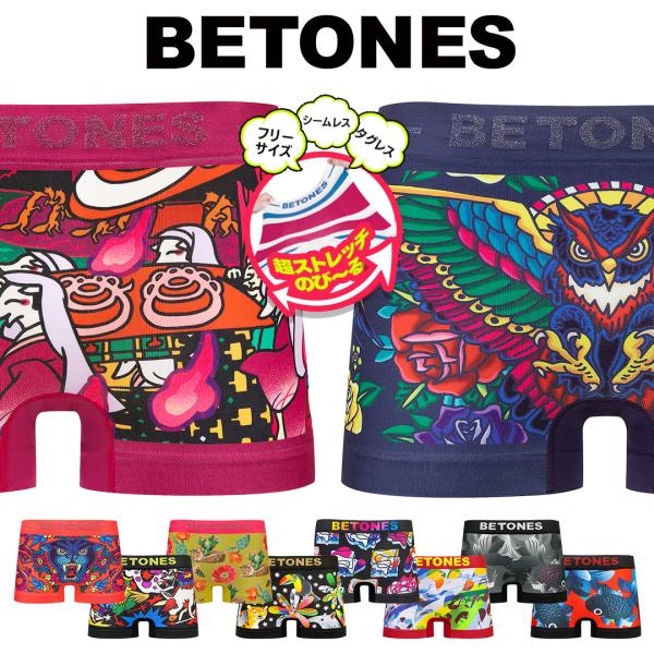 商品番号：fujiyoshi(CONGRATULATIONS-CGL001/TATTOO-TAT001/BREMEN-BEN001/CACTI TIGER/TEMPTATION/OVERLAP/BARCO)毎日の生活に自然に溶け込む、計算さ...