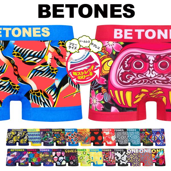 商品番号：rocksflyin(CRANE BLOOM-CBM001/REQUITAL-RQ001/SPRAY-RAY001/GRATITUDE-TIT001/Hi MONKEY-KEY001/LOCOMOTIVE-LMV001/LUCKY...