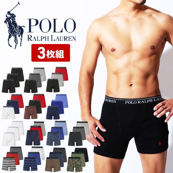 商品番号：rs71(NCBBP3/NWBBP3)豊富なバリエーションが嬉しい！プレゼントにもぴったりなPOLO RALPH LAUREN(ポロ ラルフローレン)のメンズロングボクサーパンツ3枚セット。シンプルなポニーロゴのワンポイント、ポニ...