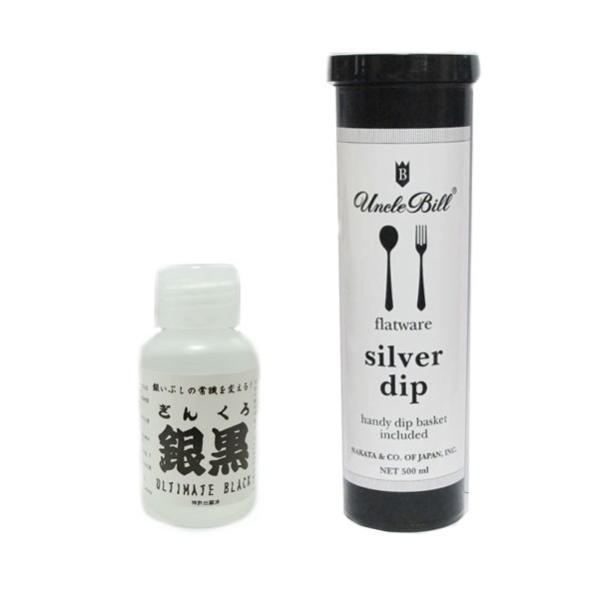 銀黒とシルバーバス特別セット価格。●“銀黒”シルバーアクセサリーの「燻し/いぶし液」として欠かせないこの銀黒は、その効果の早さと操作性の全てにおいて大変優れております。また、その能力はシルバーアクセサリーをプロとして作成する人々やアクセサリ...
