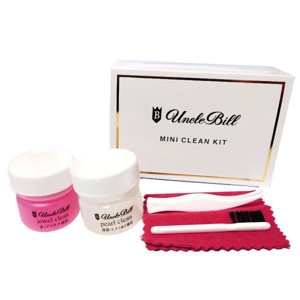 ●アンクルビル：ミニクリーンキット（JP）アクセサリーケア用品。ゴールド、プラチナの洗浄液（ジュエルクリーン）とパール、宝石の洗浄液が入った、お得なセット。(1)パールクリーン 20ml 中性洗浄剤の為デリケートな宝石、真珠・エメラルド・オ...