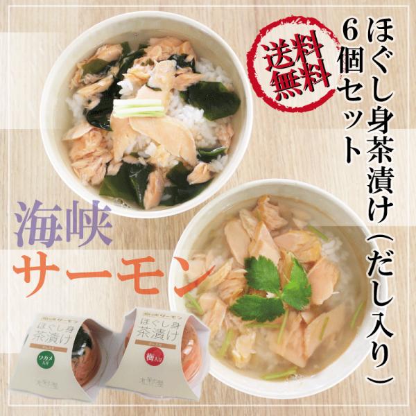 ━ 海峡サーモンとは ━淡水魚で知られるニジマスを津軽海峡の外海で養殖したものです。トラウトサーモンとも呼ばれます。北彩漁業生産組合が、津軽海峡で丹精込めて育てあげた「海峡サーモン（トラウトサーモン）」を全国へお届けする通販サイトです。おい...