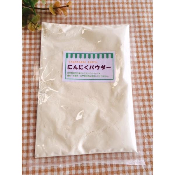 石川ファームの野菜パウダーは、独自の低温除湿送風乾燥製法で野菜に含まれる栄養が損なわれることなくそのまま凝縮されたパウダーです。滋養強壮に、またあらゆるお料理にご利用いただけます。少量で旨味・風味が増します。オブラートやカプセルでそのままお...