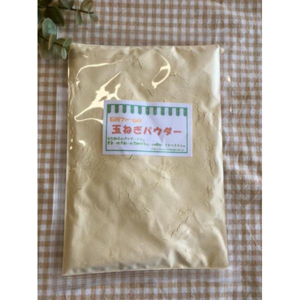 石川ファームの野菜パウダーは、独自の低温除湿送風乾燥製法で野菜に含まれる栄養が損なわれることなくそのまま凝縮されたパウダーです。ティースプーン1杯で玉ねぎ約100g分の栄養を摂取できます。お料理はもちろん、お菓子、パン作りなどにもご利用いた...