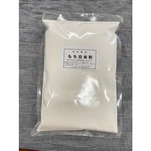 石川ファームでは土作りに10年以上を費やし、生命力ある稲が育つ環境を追求。農薬・除草剤は一切使用せず、田んぼ専用の地下水を利用し、自然の恵みと土中微生物の力により力強く育ったお米からできた米粉です。●クリックポスト対象外となっております。レ...