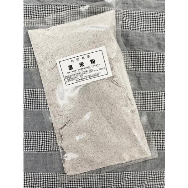 発芽黒米で作っためずらしい米粉。ごはんやパンもお菓子もほんのり綺麗な紫色に。石川ファームでは土作りに10年以上を費やし、生命力ある稲が育つ環境を追求。農薬・除草剤は一切使用せず、田んぼ専用の地下水を利用し、自然の恵みと土中微生物の力により力...