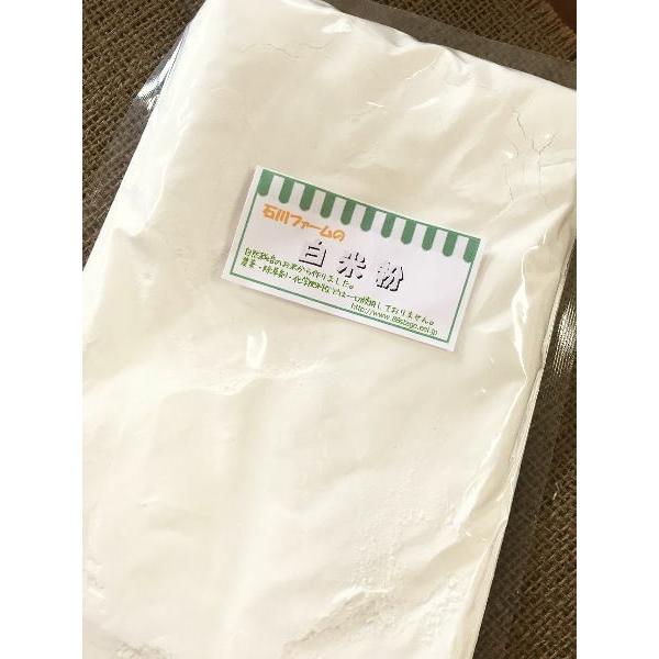 これまでの白米粉より粒子が細かくなりました。小麦粉の代用としてお使いいただけます。●再生二期作の導入により米粉用お米の収穫も増量が見込めるため今季はプライスダウンできました。石川ファームでは土作りに10年以上を費やし、生命力ある稲が育つ環境...