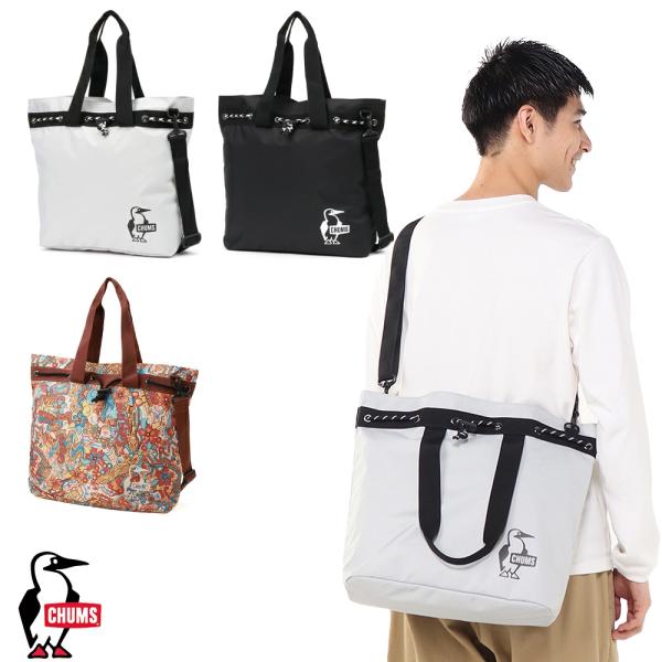 軽さ重視のアクティブ派におすすめ、A4サイズ収納可能で使い勝手抜群の“EASY-GO”シリーズの3wayトートバッグ〈素材特性〉軽量性に特化したバッグシリーズ“EASY-GO”。150Dリップストップポリエステルを使用した耐久性の高い生地に...