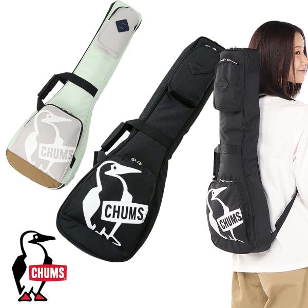 注目度抜群、CHUMS(チャムス)のウクレレケース〈素材特性〉環境を配慮し、使い終えた古着や工場での生産時に出た残反（生地）を原料にした、100％リサイクルポリエステル「RENU〓 (レニュー)」を採用。軽量でタフな素材で、気軽にどこへでも...