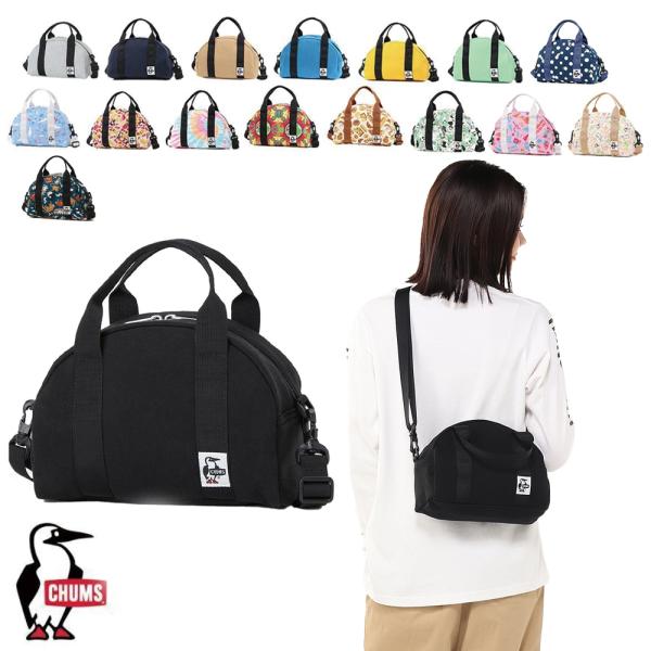 〈素材特性〉柔らかなスウェット素材をメインに、裏地や負荷が多くかかる箇所には強度の高いポリエステル素材を合わせたCHUMS定番のバッグシリーズ。スウェットの表面に撥水、撥油、防汚性能を持った「Asahi Guard E-SERIES」加工剤...