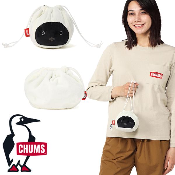 化粧ポーチや小物入れにオススメ、ブービーバードモチーフの巾着ポーチ（肉まんサイズ）《素材特性》表地にはふわふわの手触りが心地良いトリコット素材、裏地には強度の高いポリエステル素材を使用。CHUMSのアイコン、ブービーバードをモチーフにしたキ...