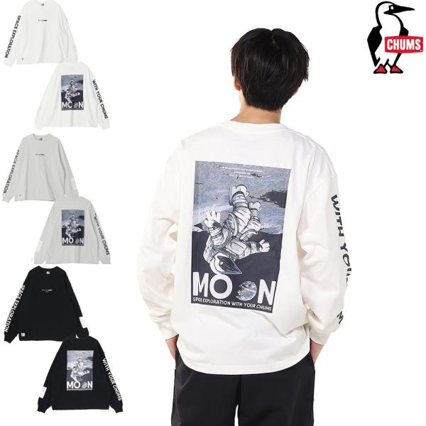 月や宇宙へのロマンをデザインに投影したロングスリーブTシャツコンセプトは「宇宙だって、アウトドア」宇宙から着想を得た、CHUMSの「SPACE」シリーズ。宇宙は究極のアウトドア。そんなロマンや楽しさをCHUMSらしいあそびゴコロのあるデザイ...