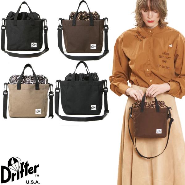 キューブ型のフォルムと天面部分の巾着が特徴的なミニショルダーバッグ。ハンドルとショルダーストラップが付属しているため、コーディネートやシーンに応じて斜め掛け／手持ち／肩掛けと様々な持ち方を楽しめます。背面には防犯面にも配慮したスナップボタン...