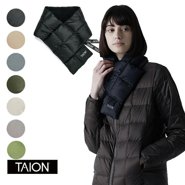 毎年完売必至のTAION定番ダウンマフラーです。表側にダウン、裏側はフリース素材でとても暖かく、直接肌に当たる部分も冷たくありません。色も豊富なので様々なワードローブと合わせたり、同シリーズ（BASIC LINE）のダウンベストやダウンジャ...