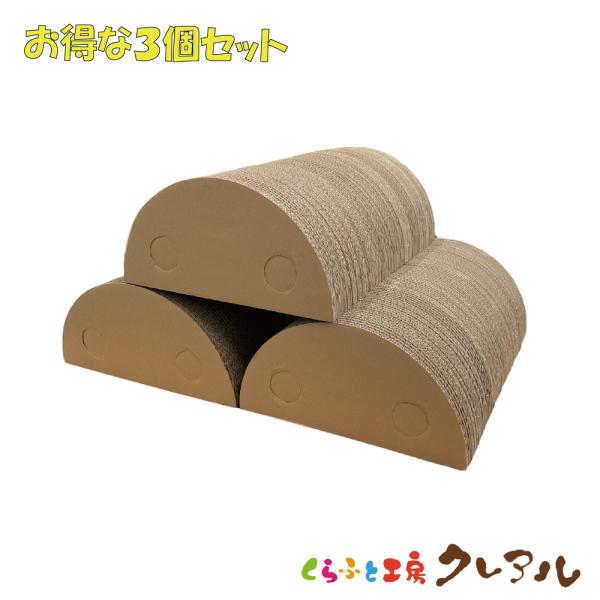 サイズ：横　３１センチ　　縦　１５センチ　長さ　約４５，５センチ重量：約１．８キロ（一個分）材質：段ボールずっしりと安定感があって、猫ちゃん満足！インテリアにも合わせて飼い主さんもきっと満足！！です。大きめのサイズなので、大きいねこちゃんも...