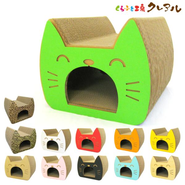 サイズ：横　約42.5センチ　　縦　 約34センチ　長さ　約45センチ猫の口部分・・横　約20センチ　縦　約15センチ重量：約3.2キロ材質：段ボールカラー：青、ピンク、赤、黒、緑、オレンジ、白、ナチュラル、黄、木目調、ヒョウ柄、迷彩柄※ヒ...