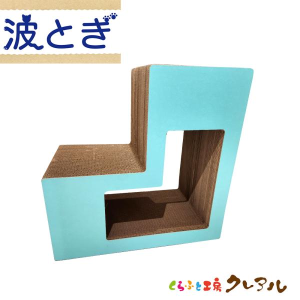 ※以前とはカットの仕方が違うので、爪とぎ部分が直線の箇所もあります。サイズ：縦横 ５４ｃｍ、奥行２９センチ重量：約5.2キロ材質：段ボールカラー：赤・青・黄・ピンク・緑・オレンジ・黒・白・ナチュラル・木目調・深緑・こげ茶・ヒョウ柄・迷彩柄外...