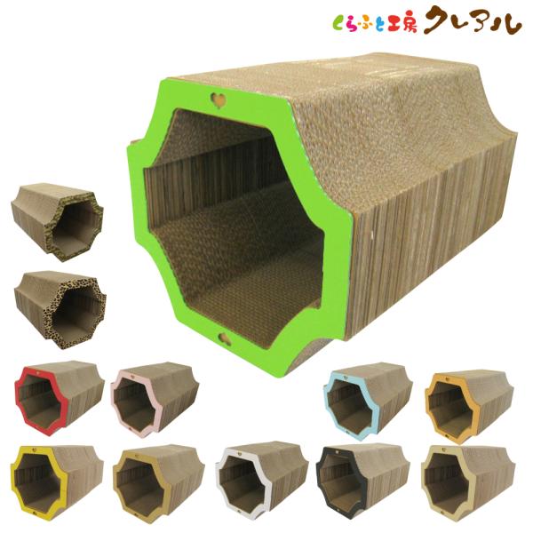 サイズ：トンネル内部　 縦１８センチ、横２５センチ　奥行４８センチ重量：約２.８キロ材質：段ボールカラー：赤、青、ピンク、緑、オレンジ、白、黒、ナチュラル、黄、木目調、ヒョウ柄、迷彩柄、丸太柄※ヒョウ柄・迷彩柄・丸太柄はパーツくり抜き出来ま...