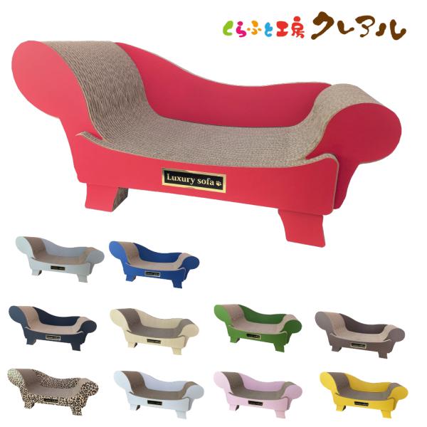 サイズ：縦約33ｃｍ、横約70ｃｍ、奥行約28ｃｍ重量：約2.9キロ材質：段ボールカラー：赤、白、黒、こげ茶、ピンク、ネイビー、木目調、ヒョウ柄、グレー、深緑、ブルーベリー、ストロベリー、キャットワールド柄にゃんこがくつろぐ姿を撮りたくなち...