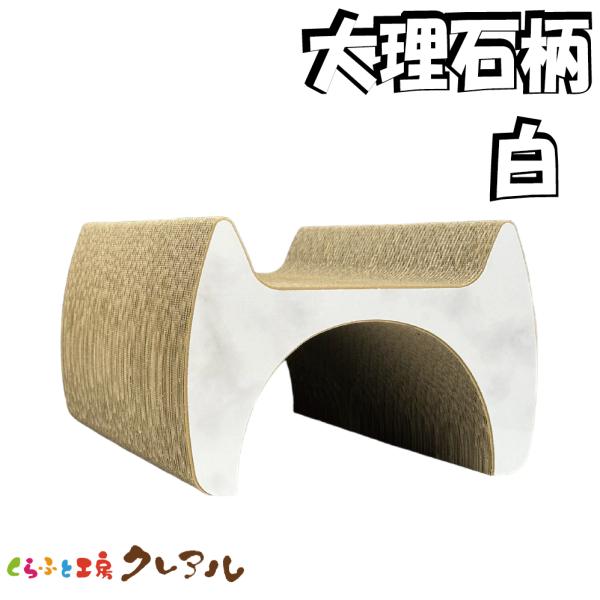 お客様のお声から始まった大理石カラー。光沢があり高級感が増しますよ！※注！大理石柄はくり抜き無しになりますのでご了承ください。サイズ：横　約３５０ミリ　　縦　 約２４０ミリ　長さ　約４４０ミリ猫の口部分・・横　約２６０ミリ　縦　約１５０ミリ...