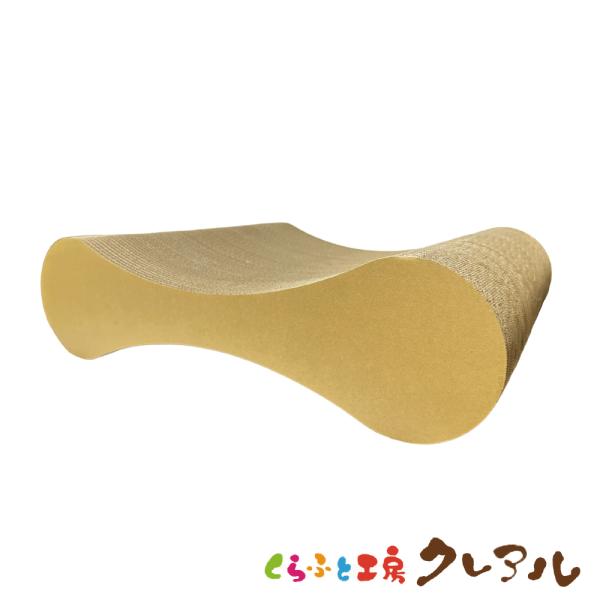 物価が上がっていますが、少しでもお値打ちにクレアルの爪とぎをご愛用いただけるように「シンプルセット」の販売を始めました！商品そのまま入っています。ご了承ください。カラーを貼らない分、お値打ち価格です！サイズ：横　約６０センチ　　縦　 約１６...