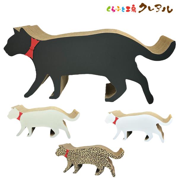 サイズ：縦33センチ、横 80センチ、奥行 約29センチ材質：段ボールカラー：白、黒、ヒョウ柄、グレー実店舗でオブジェとして置いていた猫ちゃん。欲しいとのお声がたくさんあって商品化しました。置いておくだけでも可愛いですし、もちろん爪も研げま...