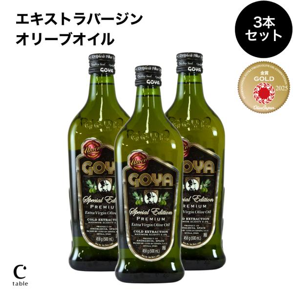 フルーティでやさしい味！コスパもいい使いやすいオイル《オリーブオイル専門店 CREA TABLE（クレアテーブル）》・オリーブオイルソムリエの資格をもつスタッフが実際にテイスティングをして厳選しております。・オリーブの国内生産もしており、オ...