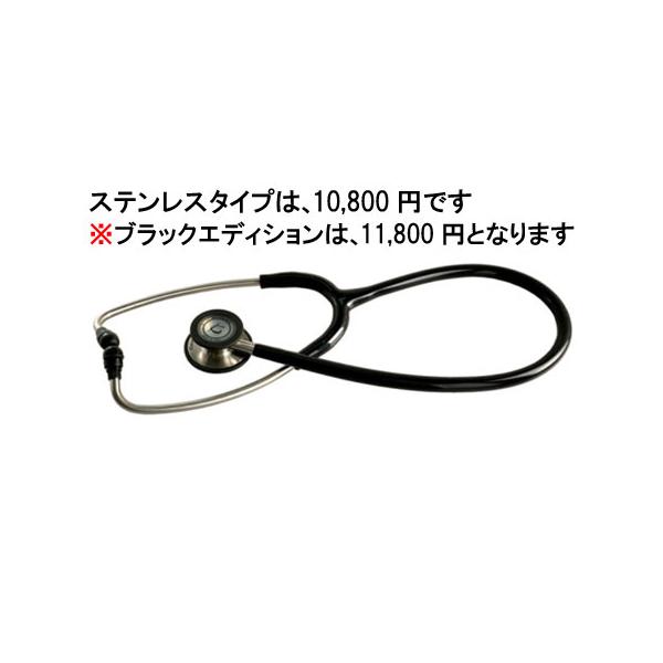 聴診器の新常識、音が選べる２WAY仕様の聴診器です。●カラー：８色●許可番号：11B2X00021137361●日本製
