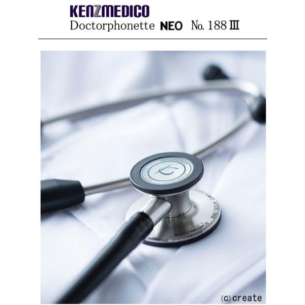 ・低音域から高音域に存在する微小な異常音を聞き逃さない構造を追究した重厚なステンレスモデルが「Doctorphonette NEO 188III」です。・刻印については、カートに入れた後の下段の“おすすめ商品”コーナーにて別途ご依頼ください。