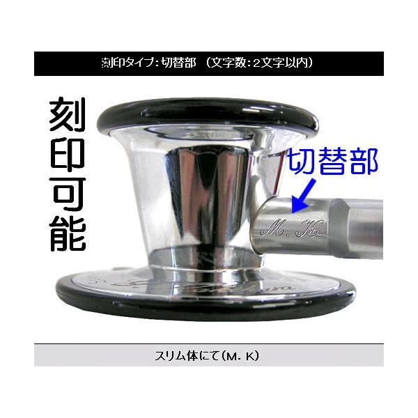 控えめな場所への刻印、そして着色しませんので、ステレオフォネットSX178、No.171の美しさを保った刻印方法です。