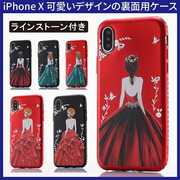 ● iPhone X/iPhone XS裏面用超薄型ケースを特価でご提供！！● 超薄型・超軽量型・可愛いケース！iPhone X本体の美しいデザインを損なうことはありません。● ラインストーンを付け！女性の魅力がきらきら輝きます。● 落とし...
