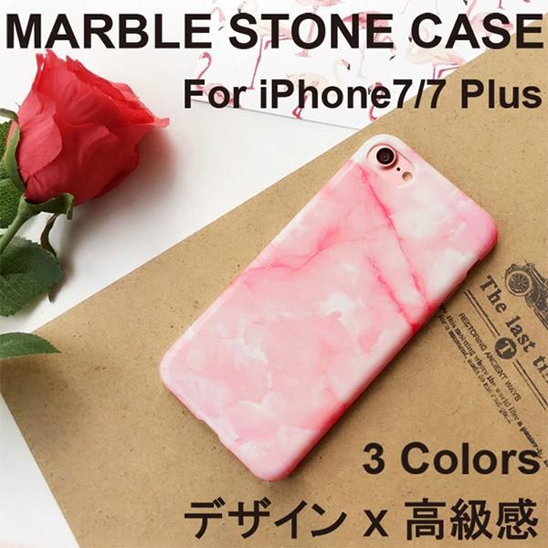 ● iPhone7(8)/iPhone7(8)Plus裏面用大理石柄のTPUケースを特価でご提供！！● ケースカメラ部分はカメラレンズより0.1mm高いので、摩擦を防止します。● TPU素材により、落とした際に衝撃吸収・分散し、効果的に保護...
