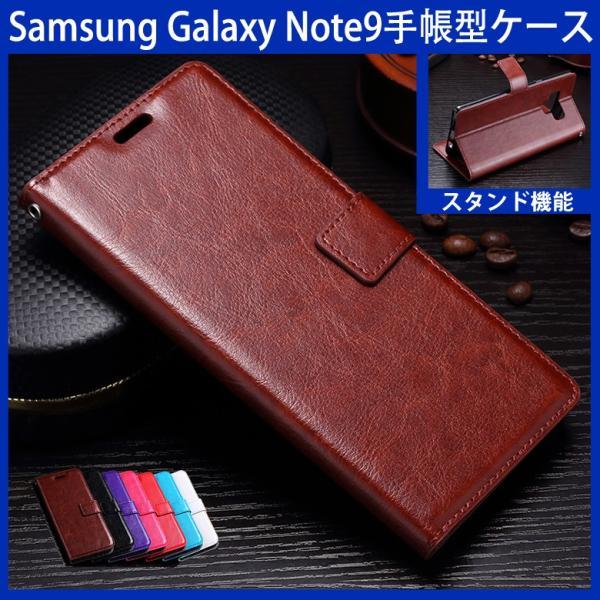 ◎ 高級感あふれるレザー調のGalaxy Note9専用レザーケース。◎ Galaxy Note9を擦り傷や汚れなどから守るPUレーザーケース。◎ 手帳型ケースでタッチパネル部分も保護できます。◎ 便利なストラップとカード収納付きます。◎ ...