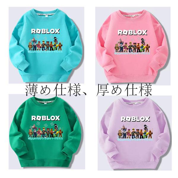 新品未使用送料無料 ロブロックス Roblox子供服 長袖 パーカー labubu 春 秋 冬 アイテム トップス 男の子 女の子 丸い襟 可愛い キッズ グッズ 子供服 誕生日 グッズ プレゼント 新作薄め仕様、厚め仕様◆カラー：写真参照...