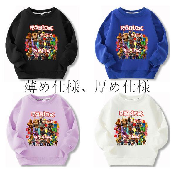 新品未使用送料無料 ロブロックス Roblox子供服 長袖 パーカー labubu 春 秋 冬 アイテム トップス 男の子 女の子 丸い襟 可愛い キッズ グッズ 子供服 誕生日 グッズ プレゼント 新作薄め仕様、厚め仕様◆カラー：写真参照...