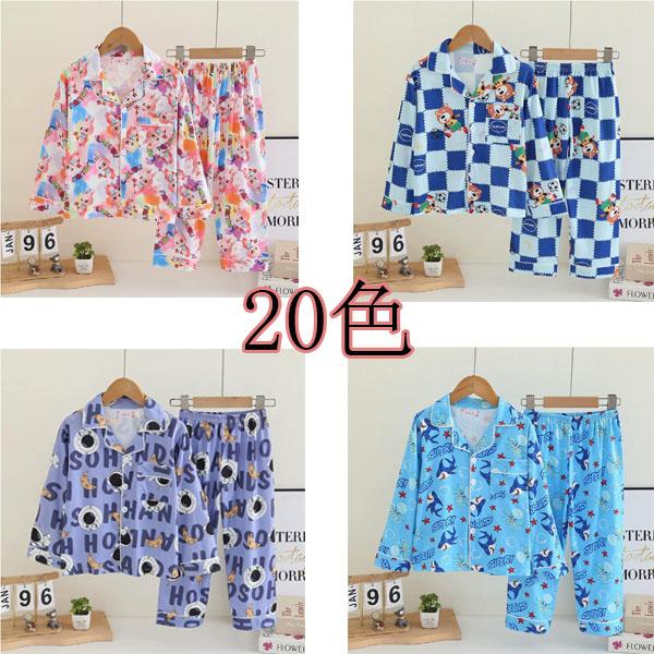 新品未使用クリスマス 新品 20色 春秋パジャマセット 上下セット 子供用パジャマ 男女兼用 長袖 プレゼント　ゲームキャラクター衣装 クリスマスプレゼント◆カラー：写真参照◆材質： ポリエステル