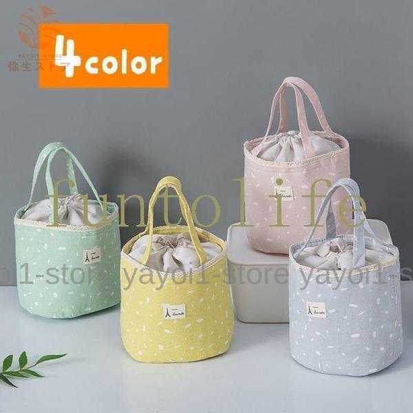かわいい巾着型の保冷バッグです。ランチタイムやピクニックに -サイズについて18×17×30cm