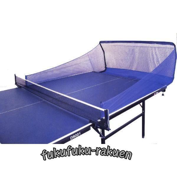 卓球台 取り付けネット部活、卓球教室、ご家庭で、スマッシュ ストロークの練習が効率的に！ピンポンマシンとの組み合わせで、連続打ち込み練習ができます。マシーンがなくても、サイドからの球出しも可能！サーブの練習にも適。球回収用の穴が開いているの...