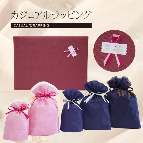 商品のサイズ・形態によって、袋タイプか包装紙タイプのどちらかとなります。カラー・タイプのご指定はできません。※予告なくデザインが変更される場合がございます。ご不安な方は事前にお問い合わせください。