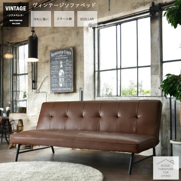 [スタイリッシュなコンパクトソファーベッドシングルタイプ]【商品コード：cs-1130】■材質PUレザー■ソファ時(cm)幅170 奥行77 高さ72 sh37(脚21)■ベッド時(cm)幅170 奥行96 高さ37(脚21)■脚間幅146...