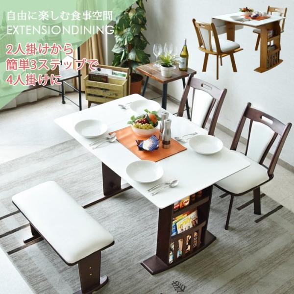【商品コード：cs-211】・白く艶のある天板がおしゃれなコンパクトダイニングセット収納付きの伸長式テーブルとベンチと回転椅子2脚の4点セット■材質・エナメル塗装仕上げ（天板）・ラバーウッド材（木部）・PVC（座面）■サイズ・テーブル：幅9...