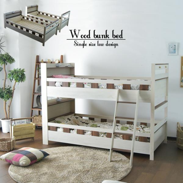 【商品コード：dam-096】■材質本体：LVL/メラミンスノコ：LVLサイズ・外寸：幅103×奥行214×高さ153cm■カラー・画像参照ください■特徴・宮棚付き/コンセント・LEDライト付き・組み立て商品になり、5個口でのお届けです。・...